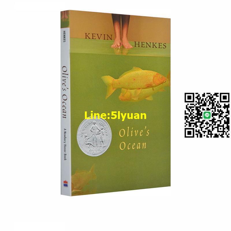 【正版原版】奧利芙的海洋 Olives Ocean 英文原版 2004年紐伯瑞 | 露天市集 | 全台最大的網路購物市集