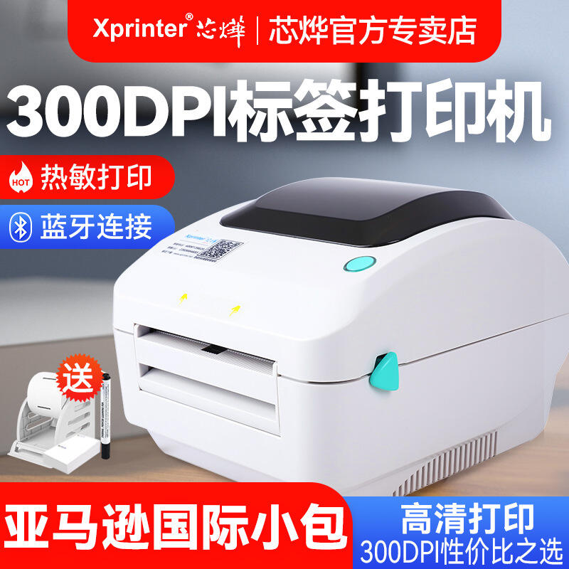 【星月】芯燁XP470E國際跨境電商快遞打印機300DPI蝦皮亞馬遜熱敏標簽打單 | 露天市集 | 全台最大的網路購物市集