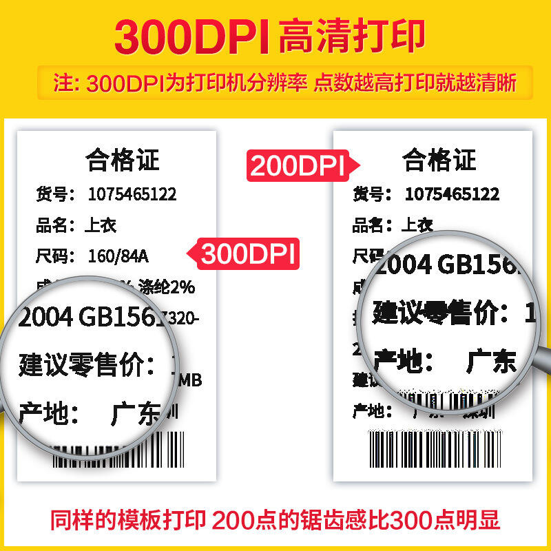 【星月】芯燁XP470E國際跨境電商快遞打印機300DPI蝦皮亞馬遜熱敏標簽打單 | 露天市集 | 全台最大的網路購物市集