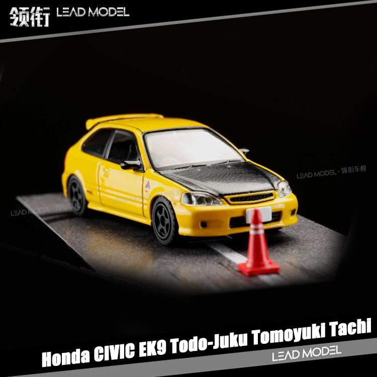 【星月】|CIVIC EK9 Todo-Juku Tomoyuki Tachi Hobby 1/64本田車模型 | 露天市集 | 全台最大的 ...