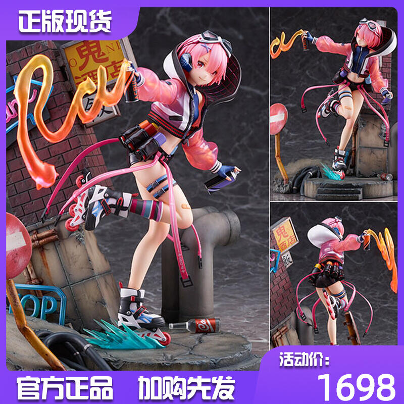 【星月】SSF re0 從零開始 拉姆 蕾姆 霓虹都市 日本動漫 正版手辦 | 露天市集 | 全台最大的網路購物市集