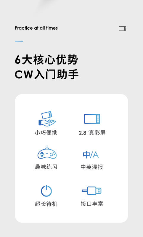 【星月】摩爾斯電碼發報抄報解碼練習器口袋精靈 CW POKEMON PRO | 露天市集 | 全台最大的網路購物市集