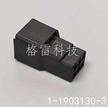 【星月】D1200外殼6Pin 1-1903130-3 X 塑殼插頭TE泰科TYCO連接器接插件 | 露天市集 | 全台最大的網路購物市集