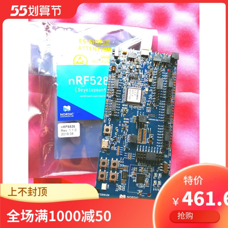 【星月】現nRF52840-DK Kit for pca10056 Bluetooth 5藍牙開發板Nordic | 露天市集 | 全台最大的 ...