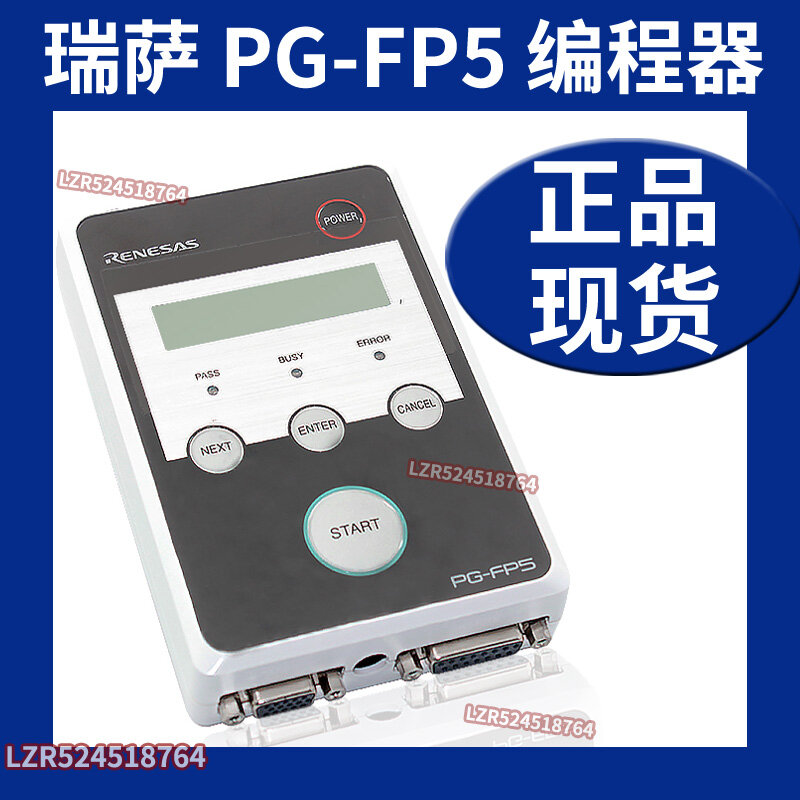 【星月】瑞薩PG-FP5 renesas 編程器 脫機燒錄器 仿真/ 燒寫 原裝正品全新 | 露天市集 | 全台最大的網路購物市集