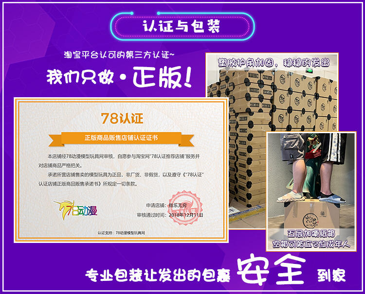 【星月】萬代 食玩 DYNAMOTION 數碼寶貝 黑暗機械暴龍獸 病毒形態 | 露天市集 | 全台最大的網路購物市集