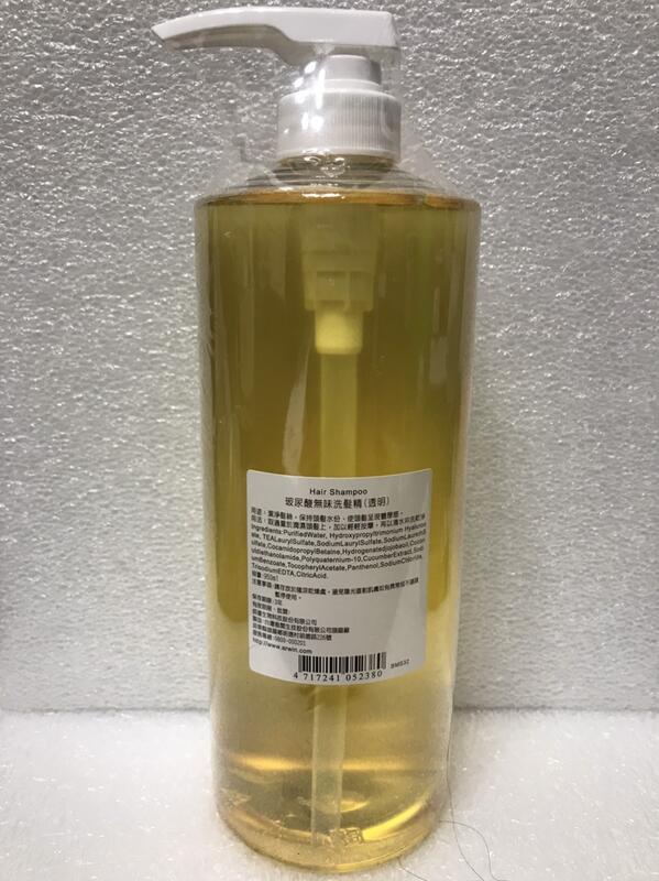 ARWIN 雅聞 BIOCHEM 倍優 玻尿酸無味洗髮精 950ml (透明) | 露天市集 | 全台最大的網路購物市集