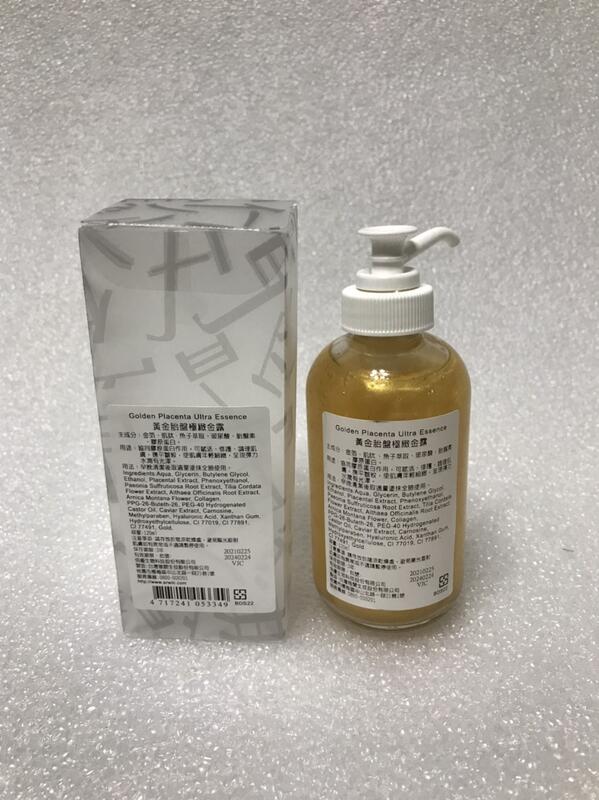 ARWIN 雅聞 BIOCHEM 倍優 BC黃金胎盤極緻金露 120ml | 露天市集 | 全台最大的網路購物市集