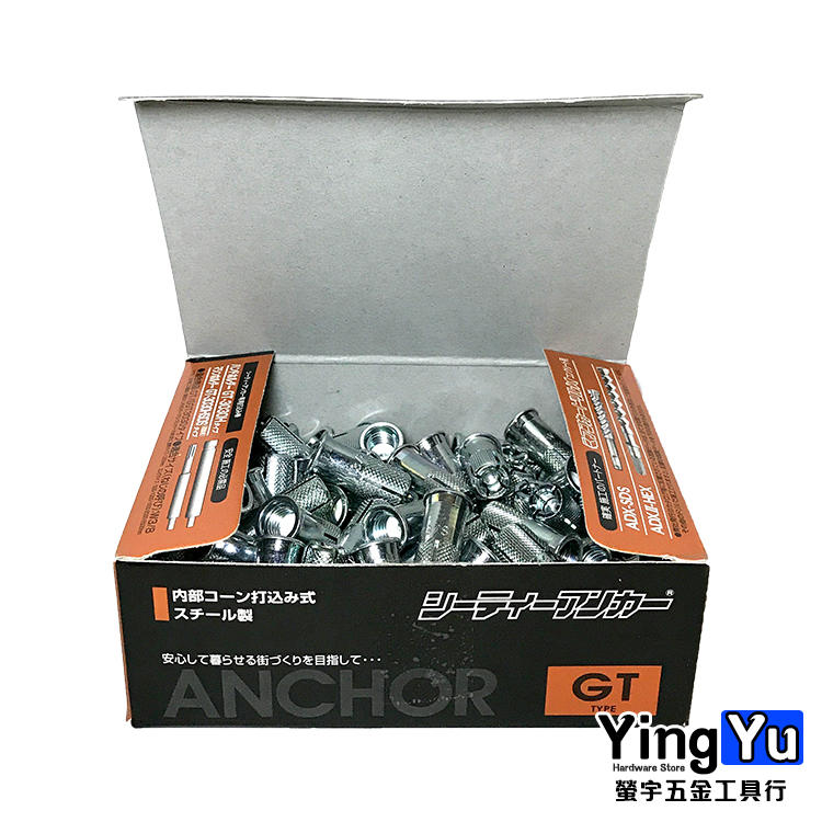 [限時促銷] 日本三幸 三分 內破壁虎 GT-3030 適用12.5mm鑽尾 螢宇五金 | 露天市集 | 全台最大的網路購物市集