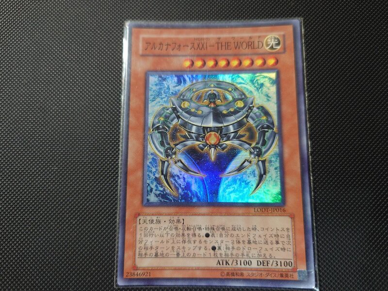 「達魯伊」遊戲王 LODT-JP016 大秘儀之力XXI-THE WORLD (亮面) | 露天市集 | 全台最大的網路購物市集