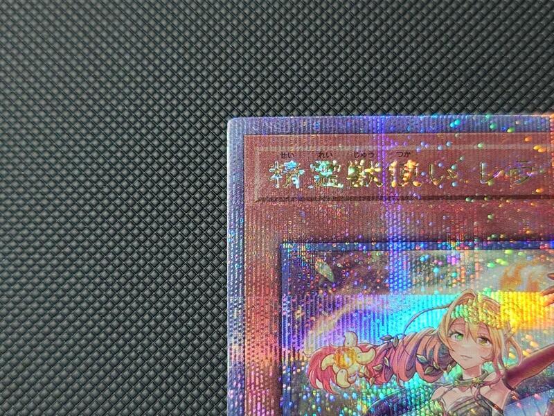 「達魯伊」遊戲王 TW01-JP122 精靈獸使 蕾菈 (金鑽) 日紙 | 露天市集 | 全台最大的網路購物市集