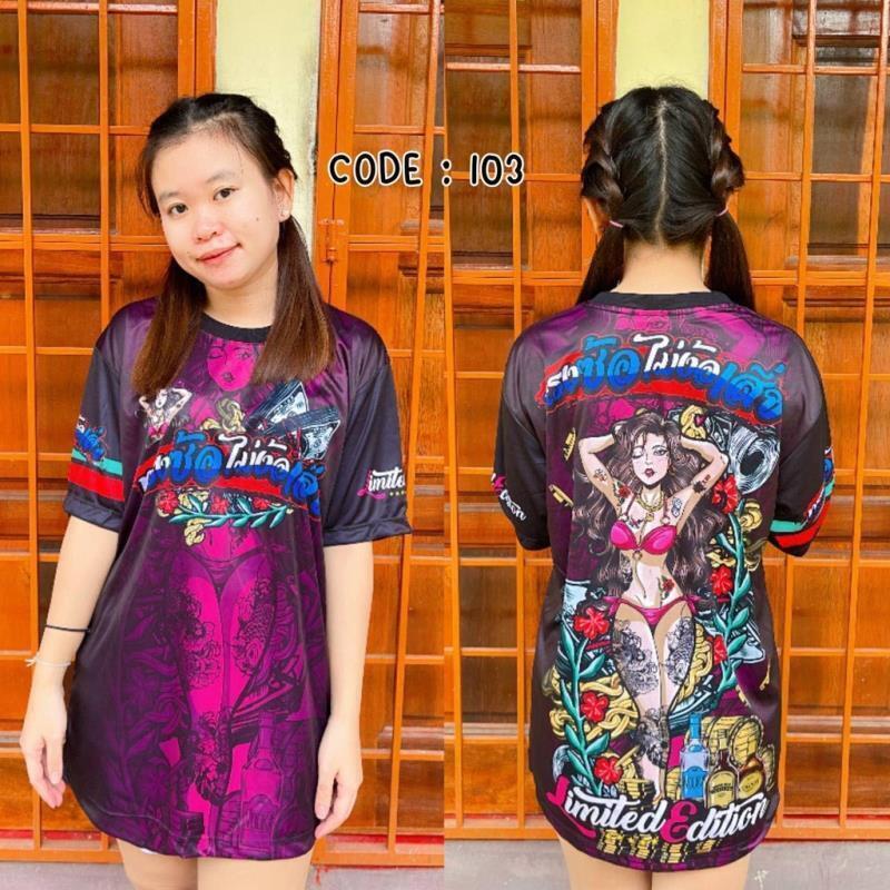 台灣現貨澤西泰國(性感女孩)102-107 | 露天市集 | 全台最大的網路購物市集