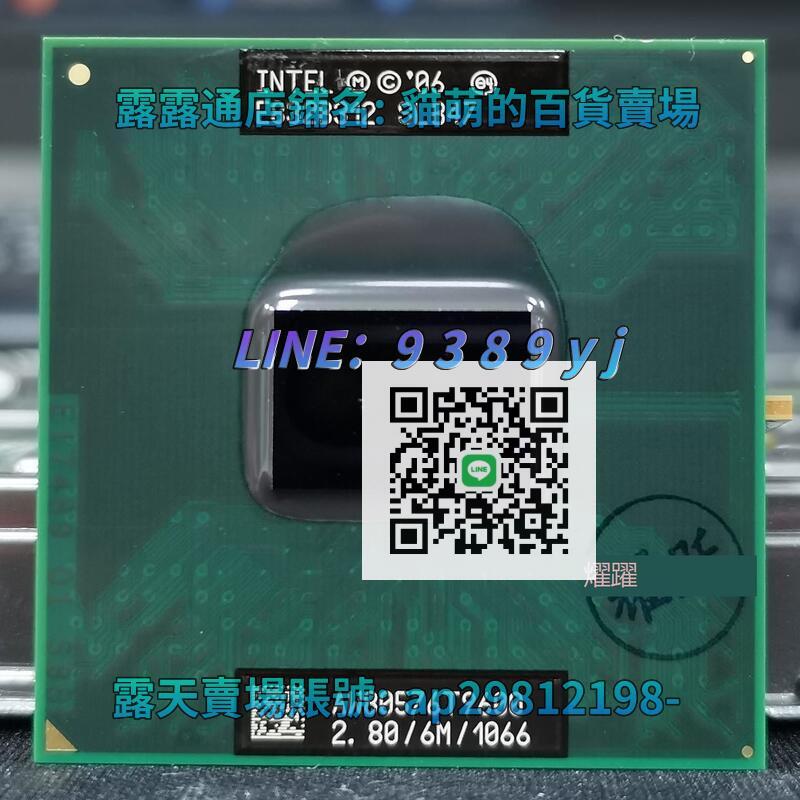 【免運】Intel 酷睿2雙核 T9600 筆記本CPU 雙核 PGA原裝 正式版 | 露天市集 | 全台最大的網路購物市集