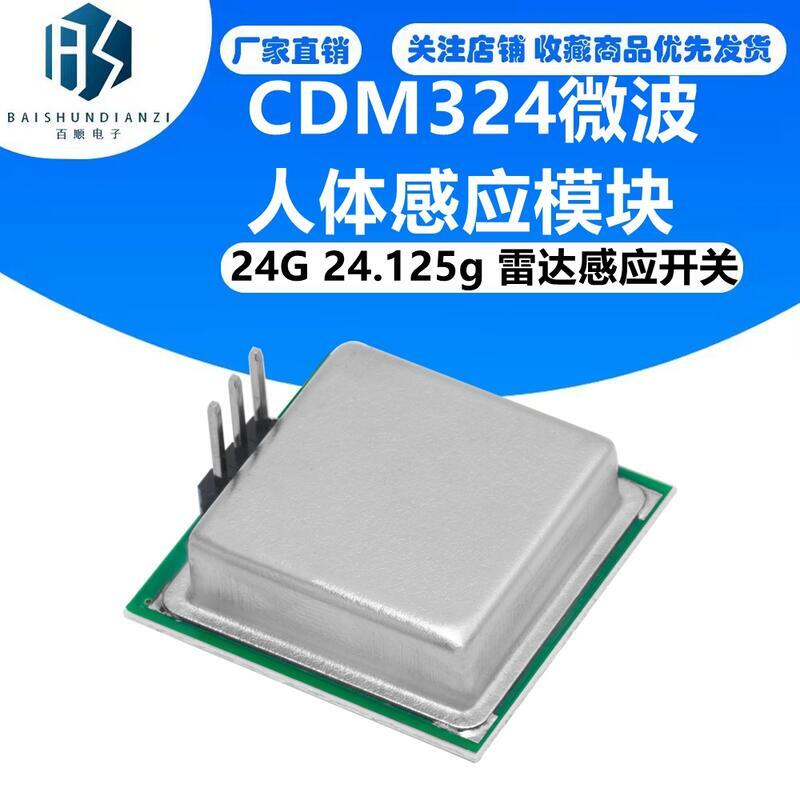 卡卡電子~CDM324微波人體感應模塊 24G 24.125g 雷達感應開關 傳感器 | 露天市集 | 全台最大的網路購物市集
