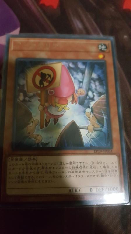 帝國時代--路人 EP19-JP061 禁採地精 銀字 | 露天市集 | 全台最大的網路購物市集