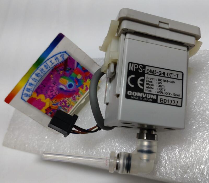 🌞二手現貨保固CONVUM妙德MPS/-E4M5/-GHI-D7T-T/-GHA-D7/-R3F5-GHI-DT-T | 露天市集 | 全台最 ...