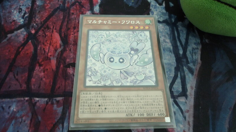 ROTA-JP024 多多迷寶 軟綿雀精 銀字 | 露天市集 | 全台最大的網路購物市集