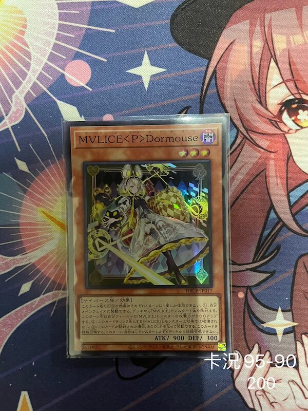 【救救腦慘窮...】DBCB-JP017 碼麗絲＜士兵＞睡鼠 亮面 | 露天市集 | 全台最大的網路購物市集