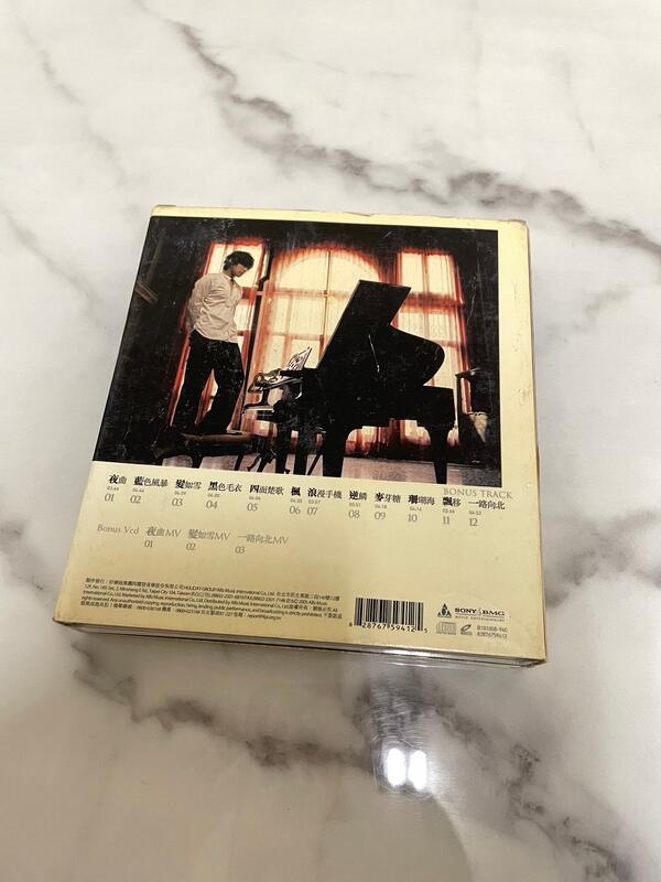 「WEI」 二手 CD 早期 【周杰倫 親筆簽名 11月的蕭邦】正版專輯 如圖出售 | 露天市集 | 全台最大的網路購物市集