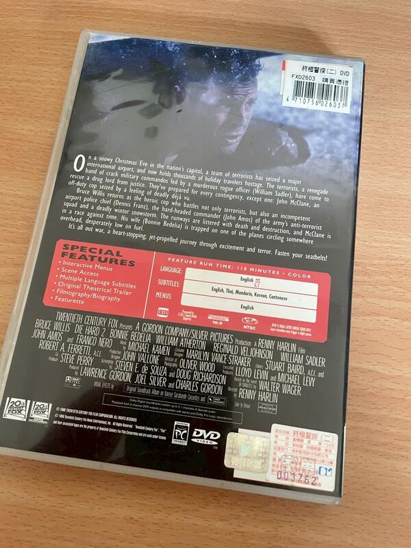 「WEI」二手 DVD W15 早期【終極警探2】如圖出售 | 露天市集 | 全台最大的網路購物市集