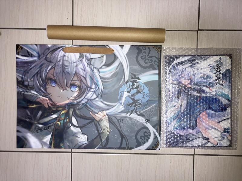 現貨 新刊 Zodiac 寅虎 套組 Origin Zero OriginZero Origin-Zero | 露天市集 | 全台最大的網路購物市集