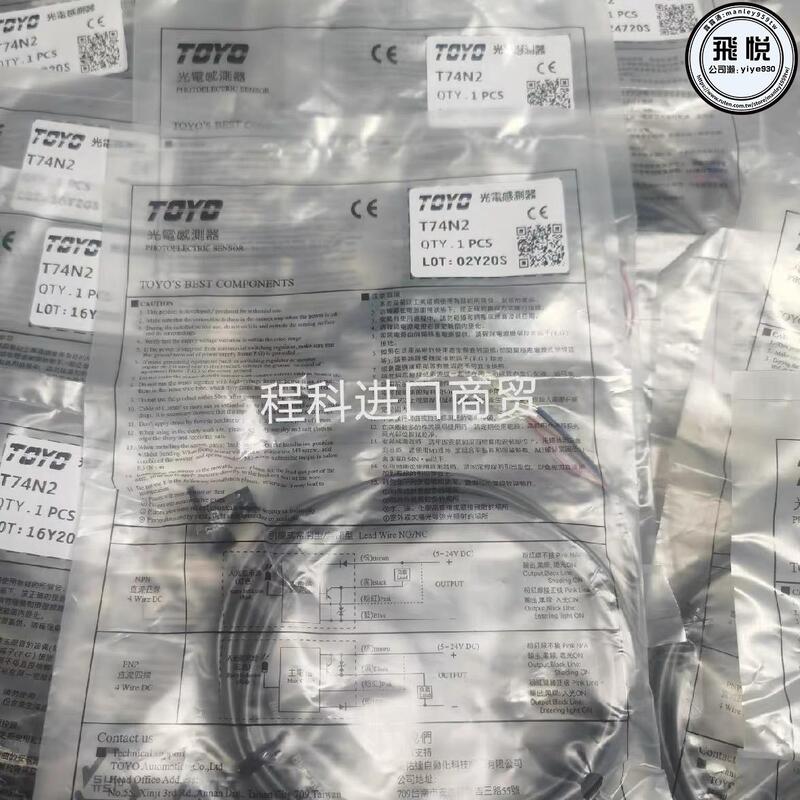 【飛悅 可開發票】TOYO滑臺模組光電TOYO T74N2 T74P2 正品原裝槽型傳感器（含稅價） | 露天市集 | 全台最大的網路購物市集