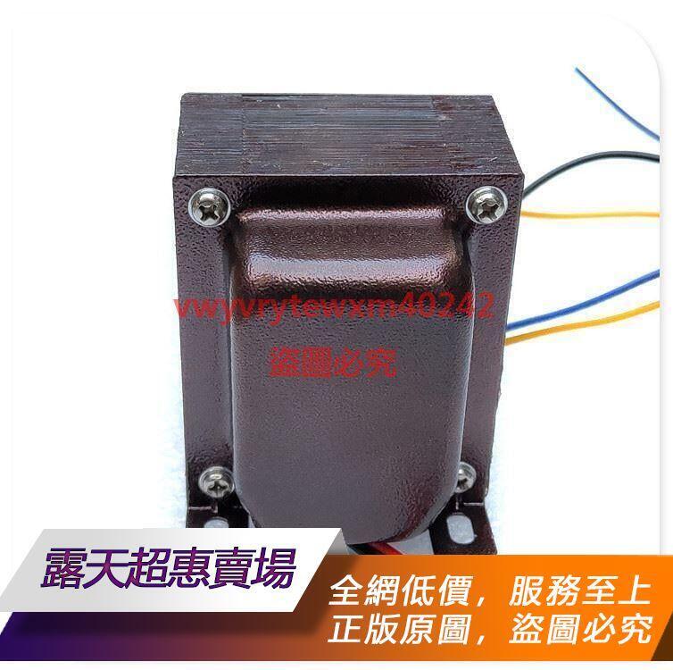 【熱賣款】30W推挽超線性輸出汼3.5K膽機音頻變壓器6P13 6P12 帶抽頭Z11 | 露天市集 | 全台最大的網路購物市集