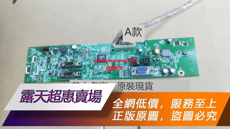 【熱賣款】AOC冠捷 I2779VH驅動板270LM00029主板715G7239-M0D-000-004I 2款 | 露天市集 | 全台最大 ...