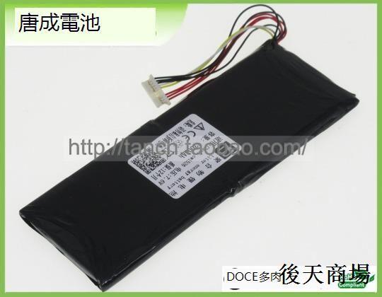 現貨CHUWI NV-635170-2S,MiniBook CWI526 2芯筆記本電池【唐成電池】 | 露天市集 | 全台最大的網路購物市集