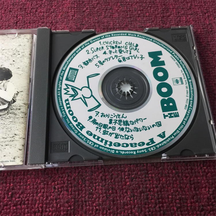 【精品💖新款】流行搖滾 The Boom A Peacetime Boom R版拆封【CD】 | 露天市集 | 全台最大的網路購物市集