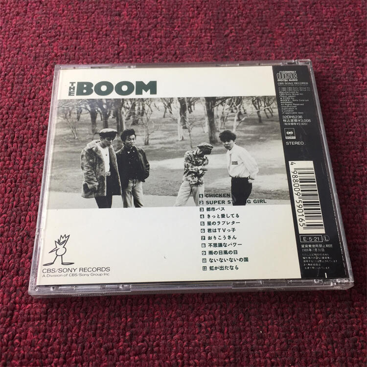 【精品💖新款】流行搖滾 The Boom A Peacetime Boom R版拆封【CD】 | 露天市集 | 全台最大的網路購物市集