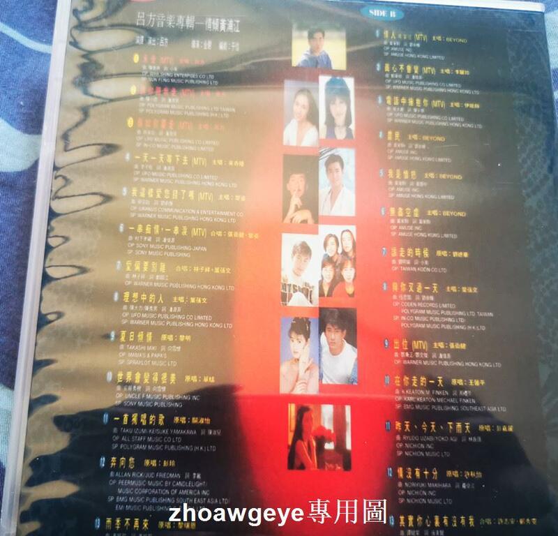 華納天碟15華納巨星金粬MTV卡拉OK 2DVD盒裝音樂電影💖 | 露天市集 | 全台最大的網路購物市集