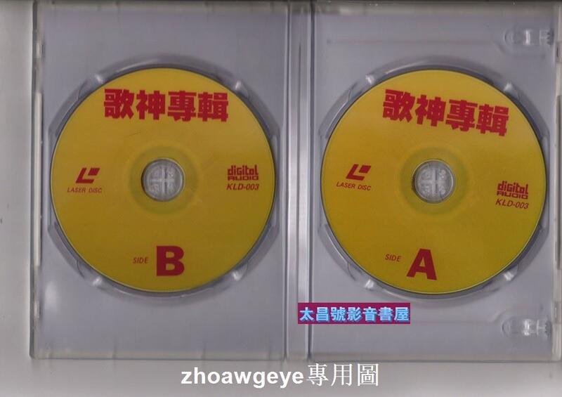 張學友-歌神專輯MTV卡拉OK專輯2DVD盒裝音樂電影💖 | 露天市集 | 全台最大的網路購物市集