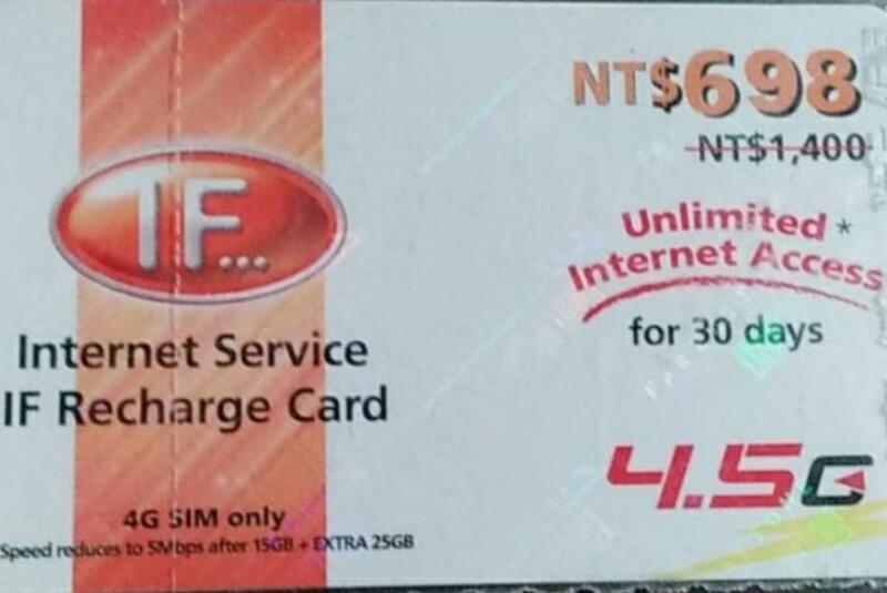 遠傳預付卡遠傳電信 4G 遠傳儲值卡 4G 面額 699元 4G 30天上網吃到飽~ | 露天市集 | 全台最大的網路購物市集