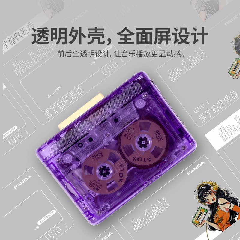 【可開發票】熊貓W10i磁帶播放機隨身聽錄音帶播放器老式單放機雙聲道立體聲 | 露天市集 | 全台最大的網路購物市集