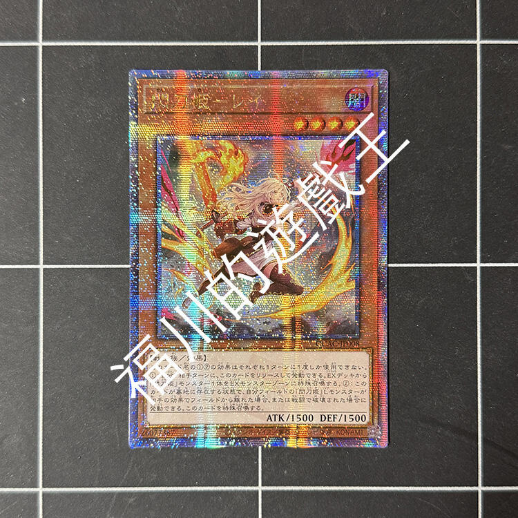 福川的遊戲王 QCAC-JP008 閃刀姬 零依 金鑽（韓）（異圖） | 露天市集 | 全台最大的網路購物市集