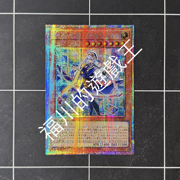 福川的遊戲王 DUAD-JP009 神芸學徒 范美露托 白鑽（韓） | 露天市集 | 全台最大的網路購物市集