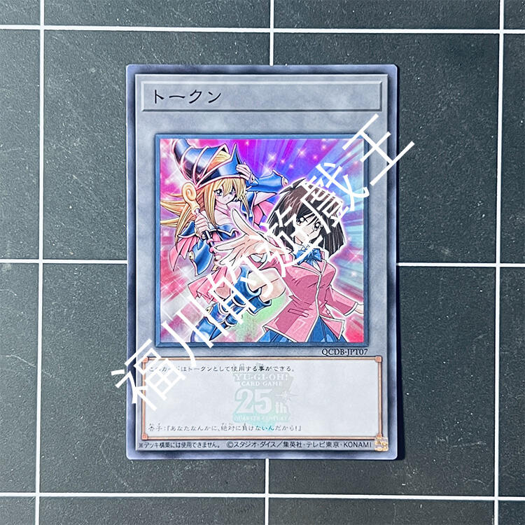 福川的遊戲王 QCDB-JPT07 杏子&黑魔導女孩 亮面 | 露天市集 | 全台最大的網路購物市集