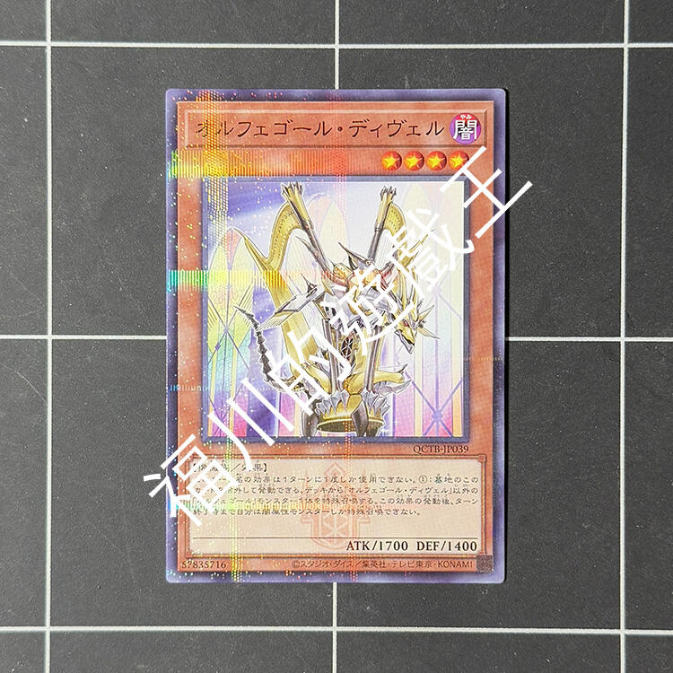 福川的遊戲王 QCTB-JP039 自鳴天琴 石像嬉遊曲 普鑽（日） | 露天市集 | 全台最大的網路購物市集