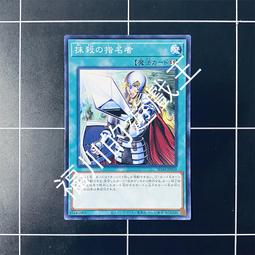 抹殺的指名者 - 人氣推薦 - 2024年12月 | 露天市集