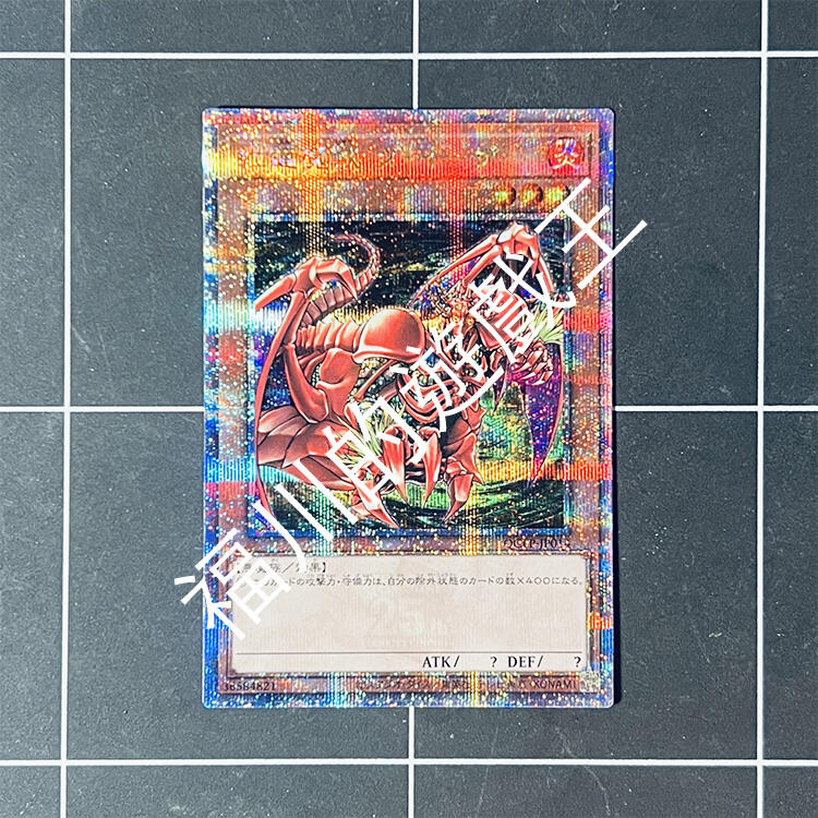 福川的遊戲王 QCLP-JP014 紅蓮魔獸 金鑽（日） | 露天市集 | 全台最大的網路購物市集