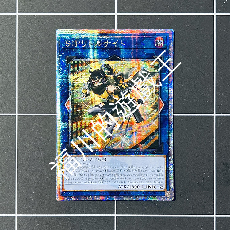 福川的遊戲王 AGOV-JP046 S:P 小夜 金鑽（韓） | 露天市集 | 全台最大的網路購物市集