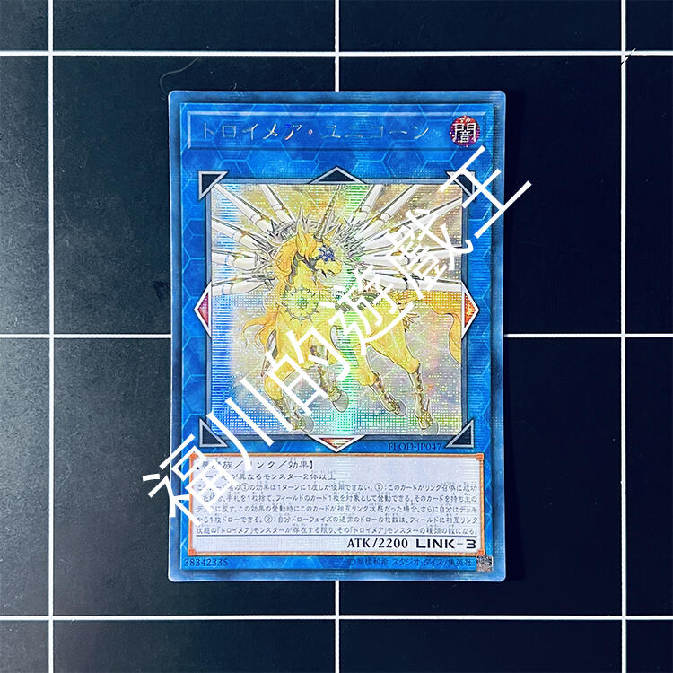 福川的遊戲王 FLOD-JP047 夢幻崩界 獨角獸 半鑽（韓） | 露天市集 | 全台最大的網路購物市集