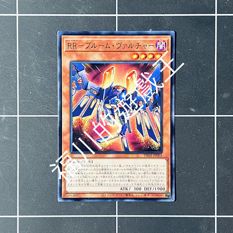 福川的遊戲王 PHNI-JP005 RR 花咲禿鷹 銀字（韓） | 露天市集 | 全台最大的網路購物市集