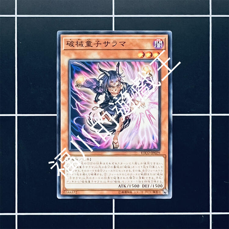 福川的遊戲王 ETCO-JP029 破械童子 娑羅摩 普卡（韓） | 露天市集 | 全台最大的網路購物市集