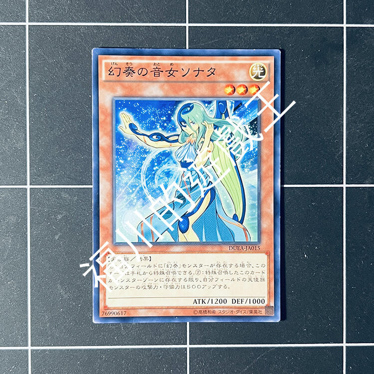 福川的遊戲王 DUEA-JA015 幻奏的音女 索娜塔 普卡（韓）（刮損）（DUEA-JP015） | 露天市集 | 全台最大的網路購物市集