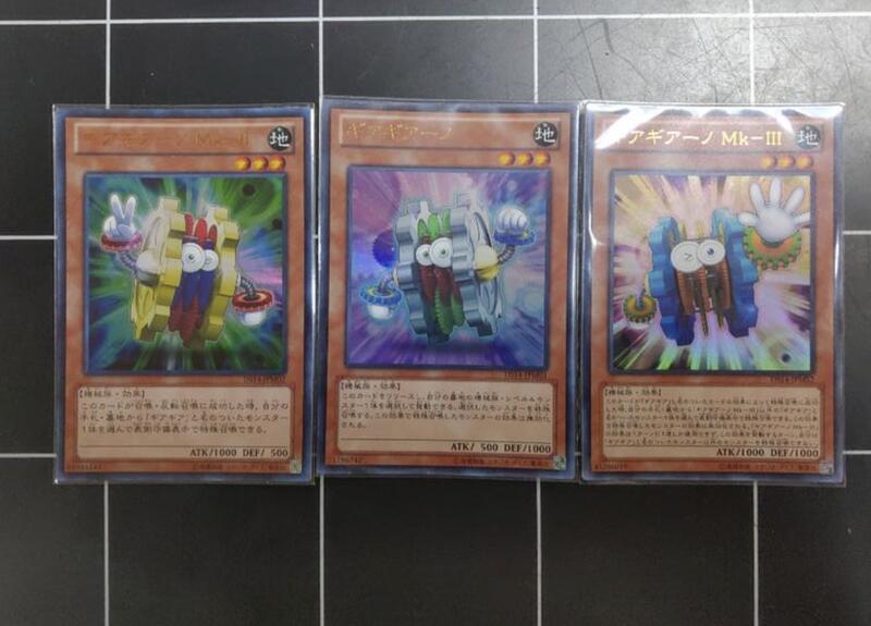 福川的遊戲王 DS14-JPM01 DS14-JPM02 DS14-JPMS2 齒輪齒輪人 金亮 三張一組（剪刀石頭布） | 露天市集 | 全台最大的網路購物市集