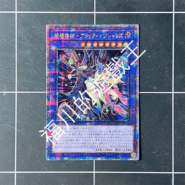 福川的遊戲王 QCDB-JP033 超魔導師 黑魔術師徒 金鑽 | 露天市集 | 全台最大的網路購物市集