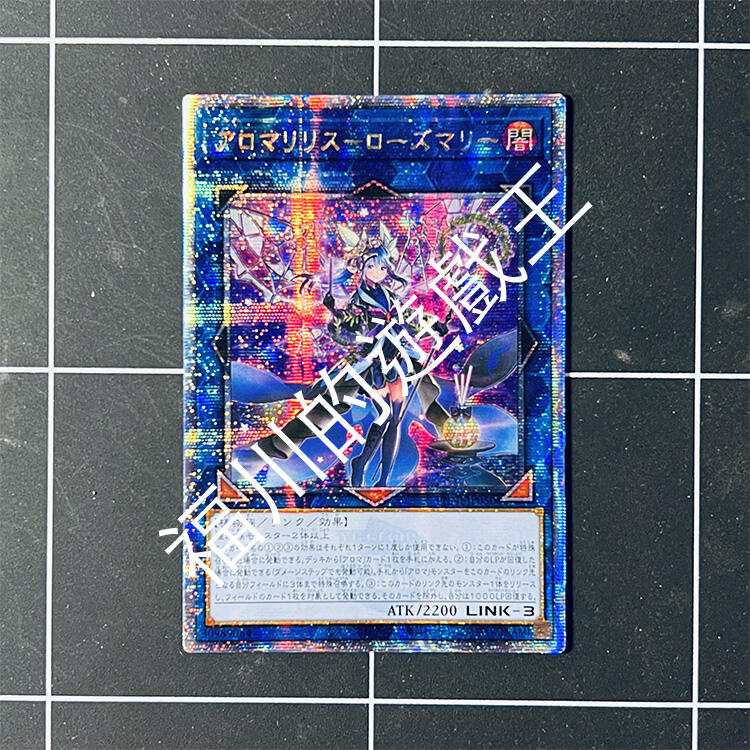 福川的遊戲王 PHNI-JP050 芳香魔女 迷迭香 金鑽（韓） | 露天市集 | 全台最大的網路購物市集