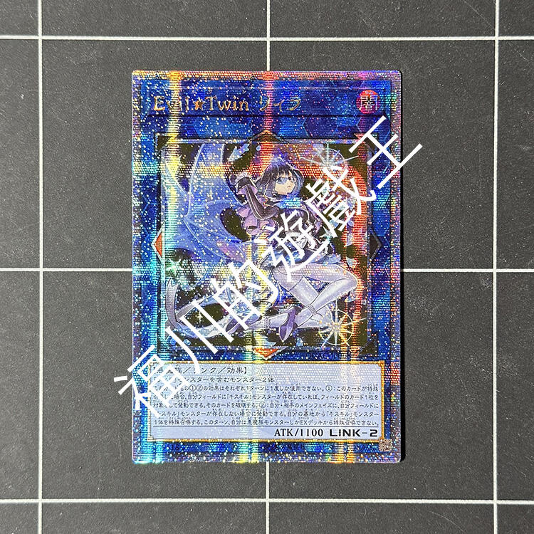 福川的遊戲王 QCAC-JP068 Evil★Twin 里菈 金鑽（韓） | 露天市集 | 全台最大的網路購物市集